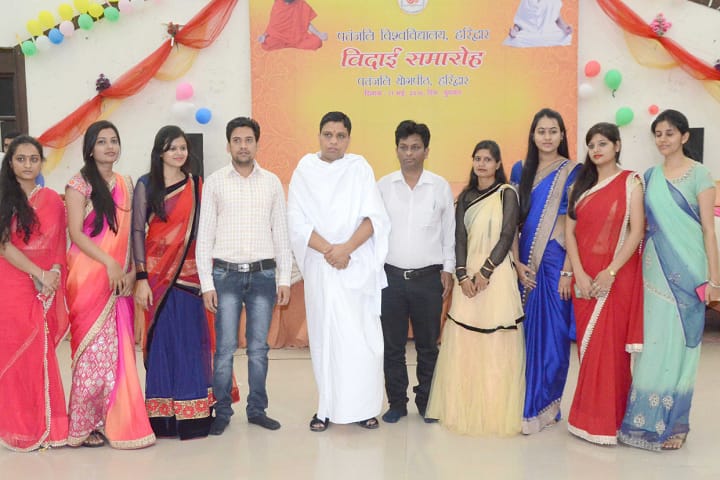 Patanjali Ayurved College, Haridwar: Admission, Fees, Courses, Placements, Cutoff, Ranking